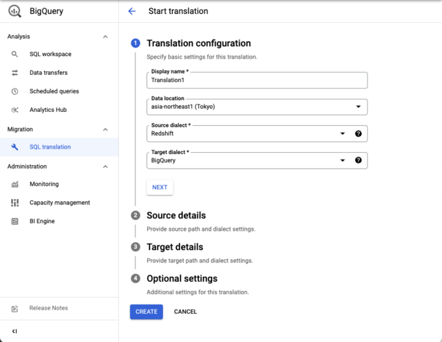 BigQuery Migration Service の SQL 変換機能が一般提供になりました | DevelopersIO
