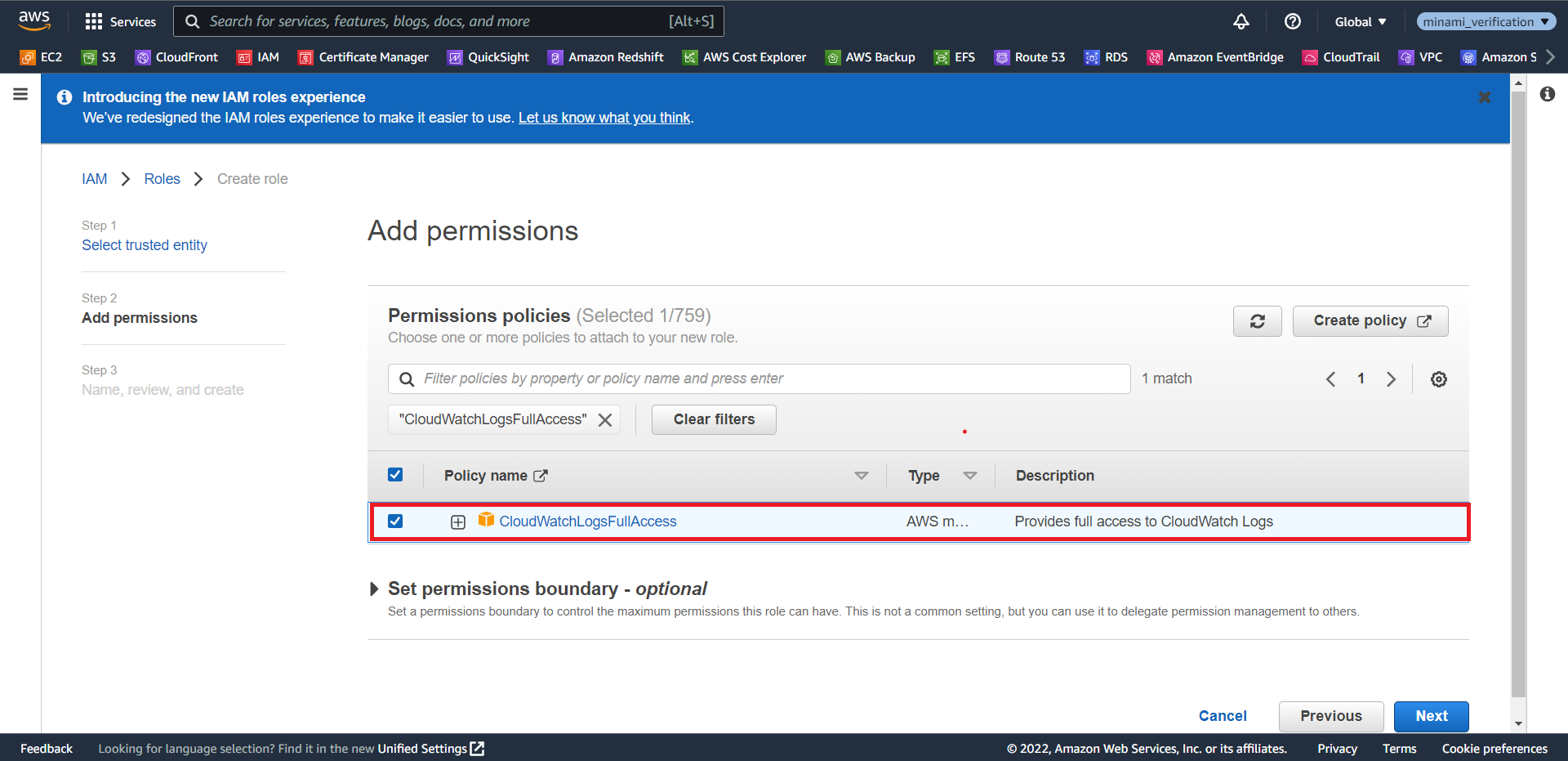 การสร้าง CloudWatch Log เพื่อใช้งานใน EC2 บน AWS | DevelopersIO