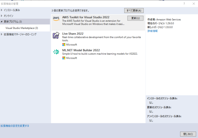 AWS Toolkit for Visual Studio に CloudWatch Logs 統合機能が追加されました | DevelopersIO