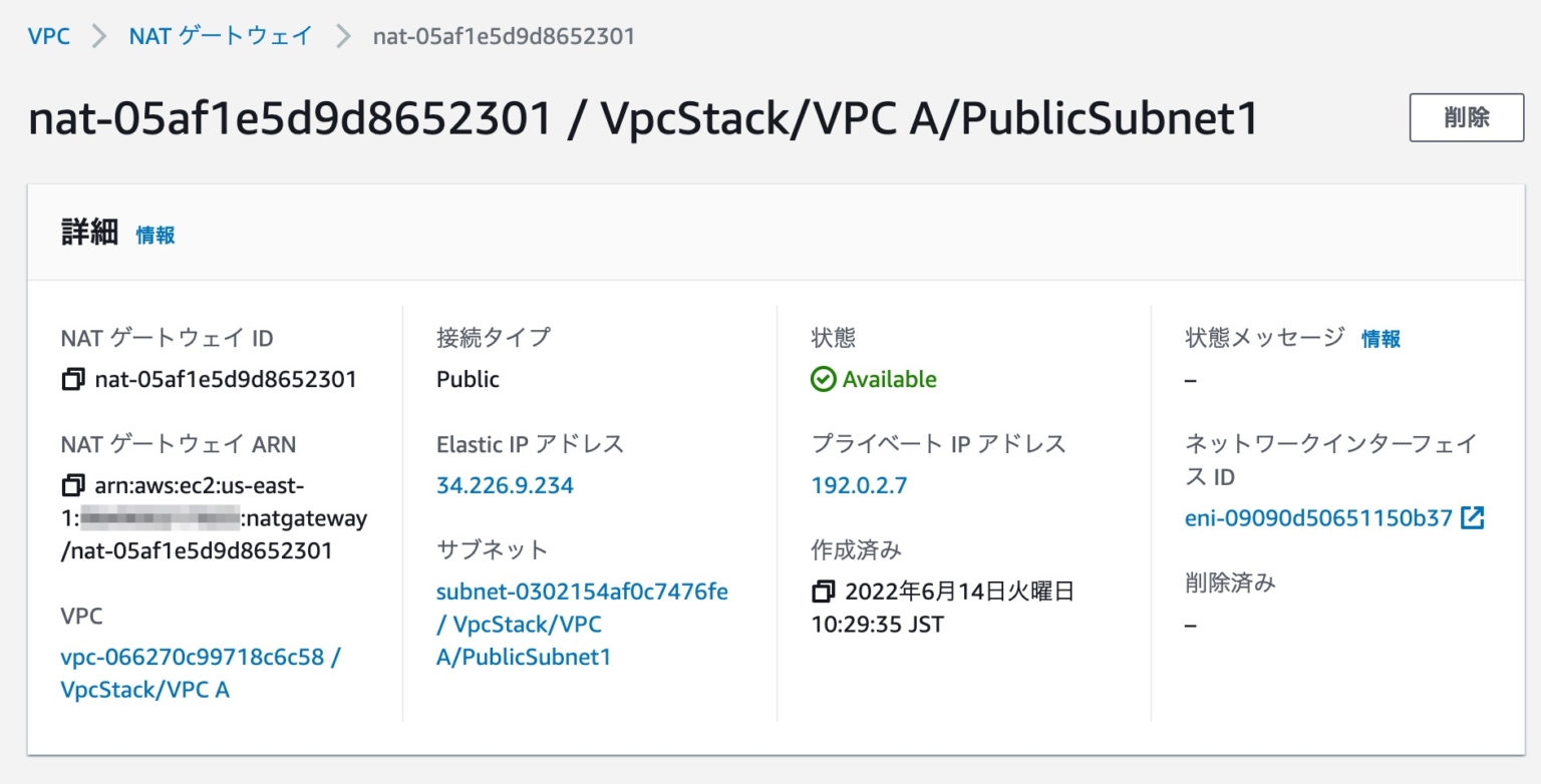 RFC 1918定義外のIPアドレスをVPCのCIDRブロックに指定してみた | DevelopersIO