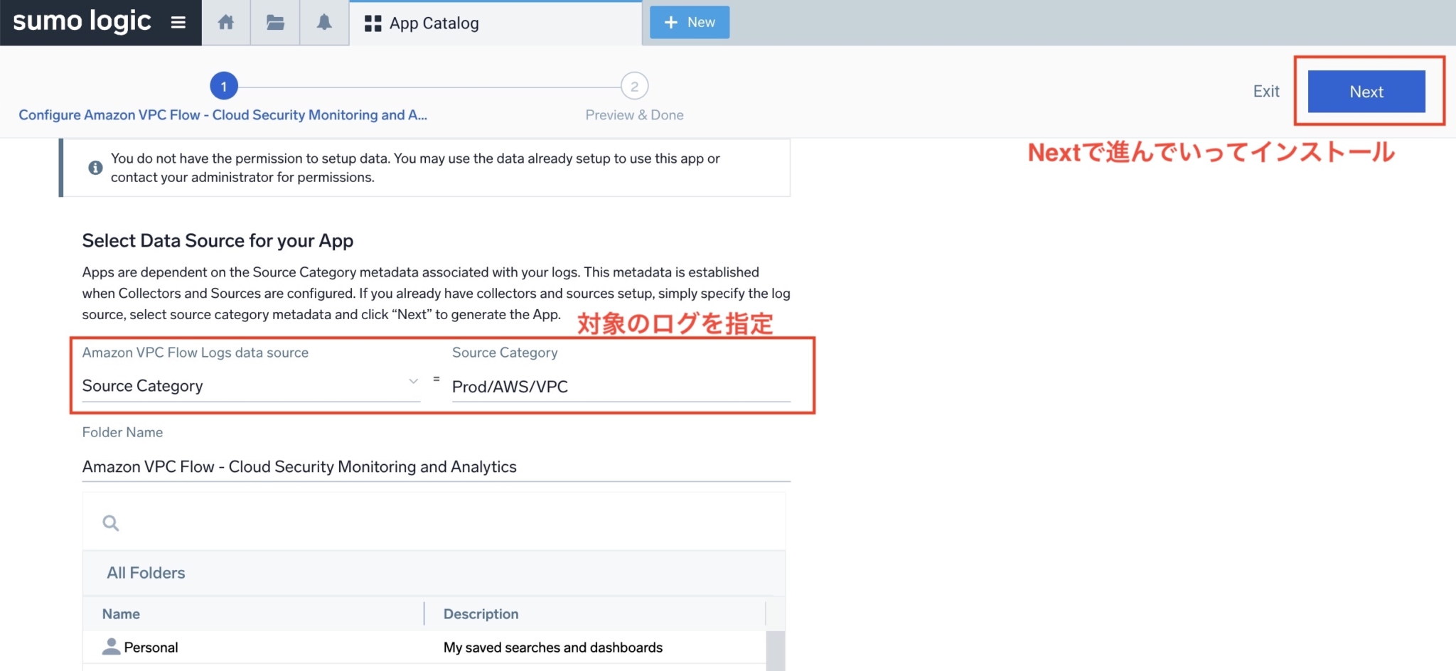 Sumo Logic セキュリティApp紹介 vol.2 | DevelopersIO