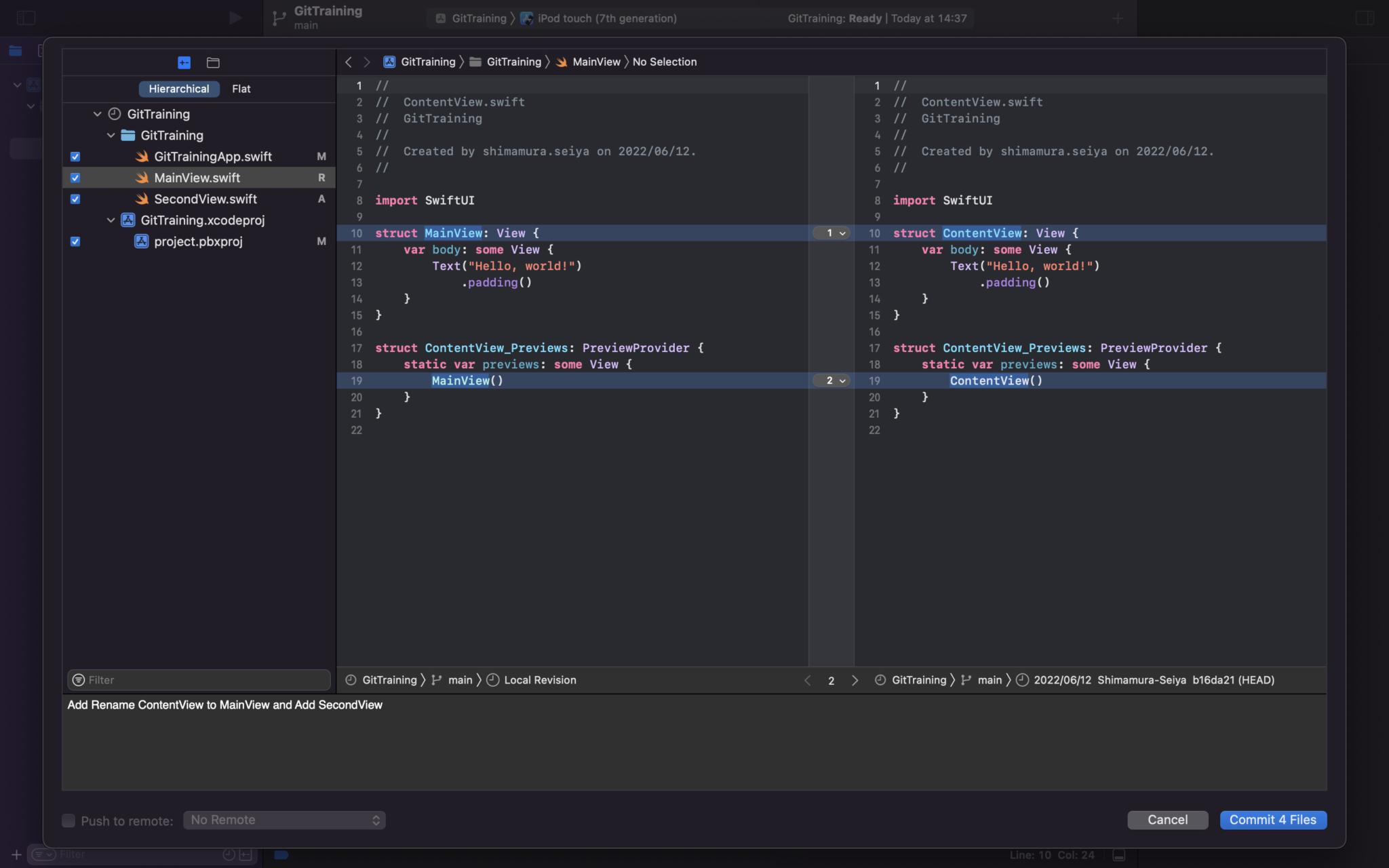 XcodeでGitを操作してみた | DevelopersIO