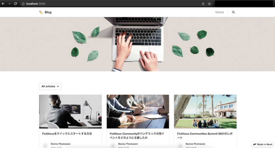 新しいヘッドレスCMS NewtのAppテンプレートを使用して、プロジェクトを作成する | DevelopersIO