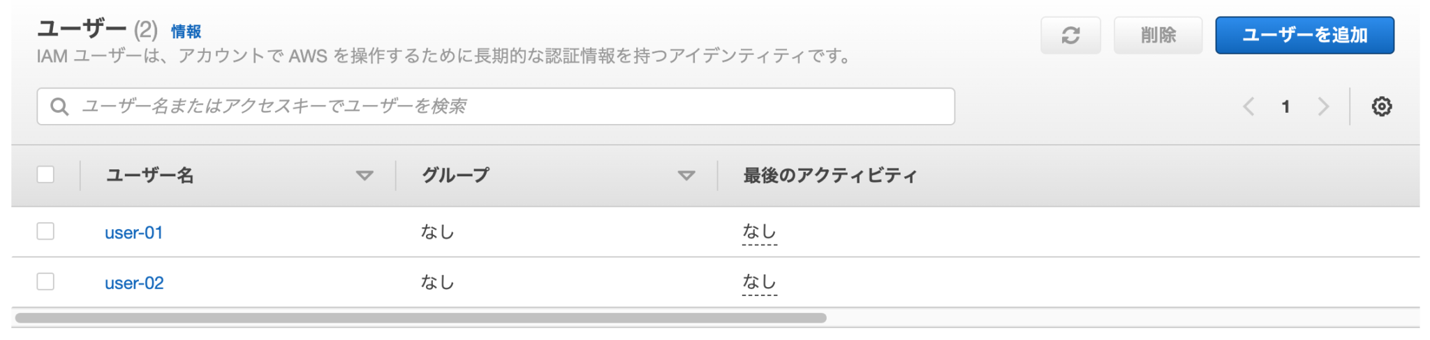 信頼ポリシーにおいてスイッチロールできるIAMユーザーを複数指定する方法 | DevelopersIO
