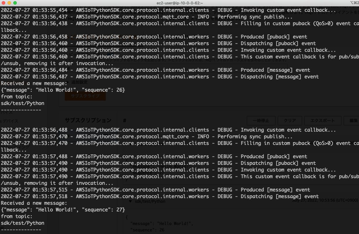 [AWS IoT Core] Route53のプライベートホストゾーンを使用して IoT CoreのVPCエンドポイントの名前解決ができるVPCをCDKで作ってみました | DevelopersIO