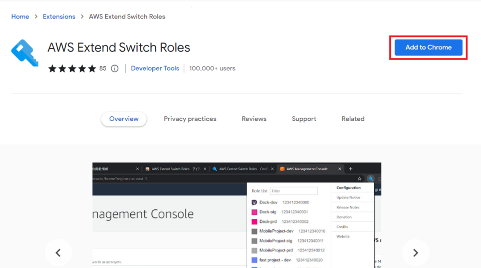 ทำ Switch Role ง่ายๆด้วย AWS Extend Switch Roles | DevelopersIO