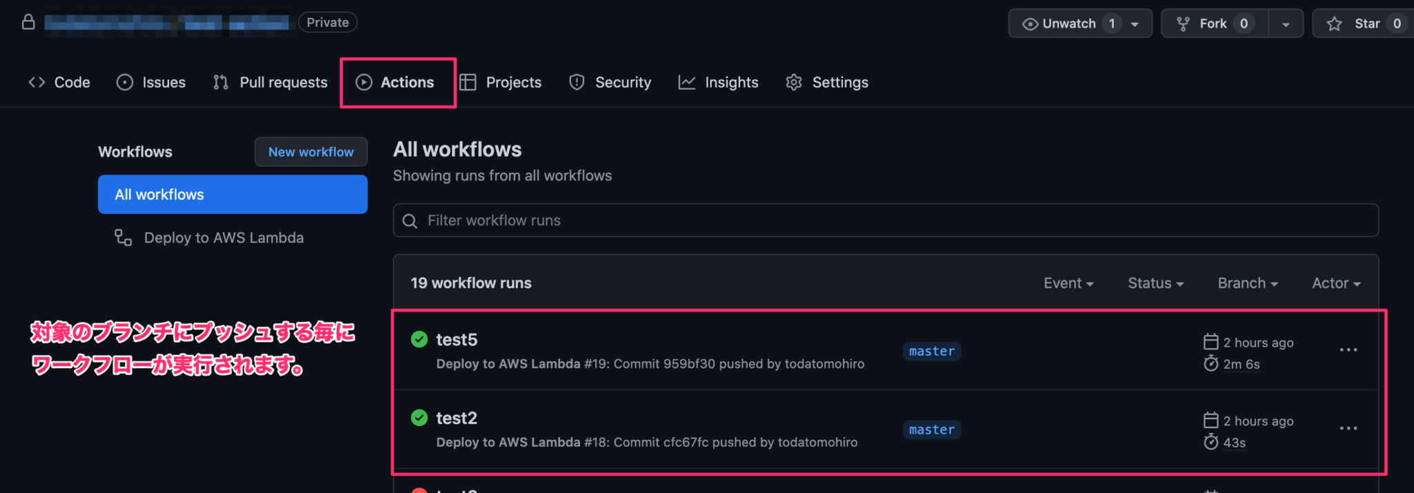 Github Actionsを利用してAWS Lambdaに自動デプロイをしてみた | DevelopersIO