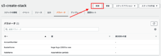 カスタムリソースの Lambda でAssumeRoleして別アカウントでS3バケットを作成する | DevelopersIO