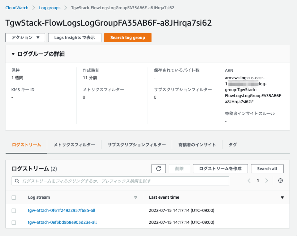 [アップデート] Amazon VPC Flow LogsがTransit Gatewayをサポートしました | DevelopersIO
