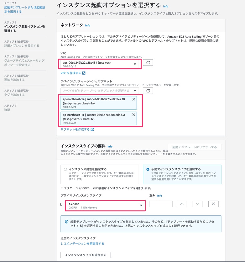 運用中のEC2インスタンスにAuto Healingを設定してみた | DevelopersIO