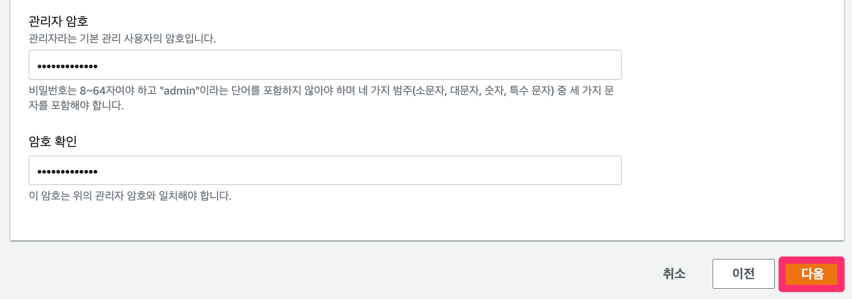 Aws Directory Service로 Aws Managed Microsoft Ad 설정해 보기 Developersio