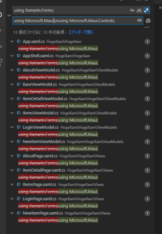 Xamarin.Forms アプリケーションを .NET MAUI へ手動移行してみる | DevelopersIO