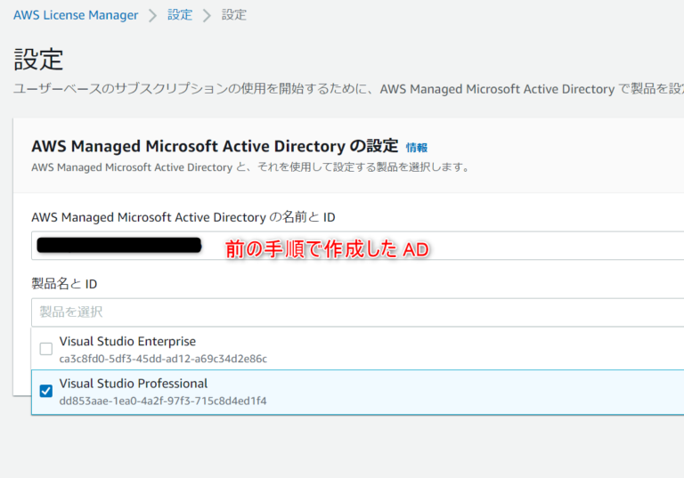 Microsoft Visual Studioライセンスが含まれたAMIがリリースされました。EC2上でVisual Studioを使いやすくなりました | DevelopersIO