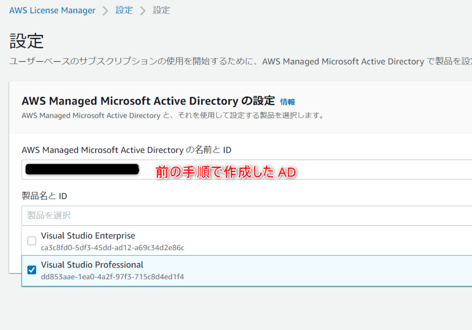 Microsoft Visual Studioライセンスが含まれたAMIがリリースされました。EC2上でVisual Studioを使いやすくなりました | DevelopersIO