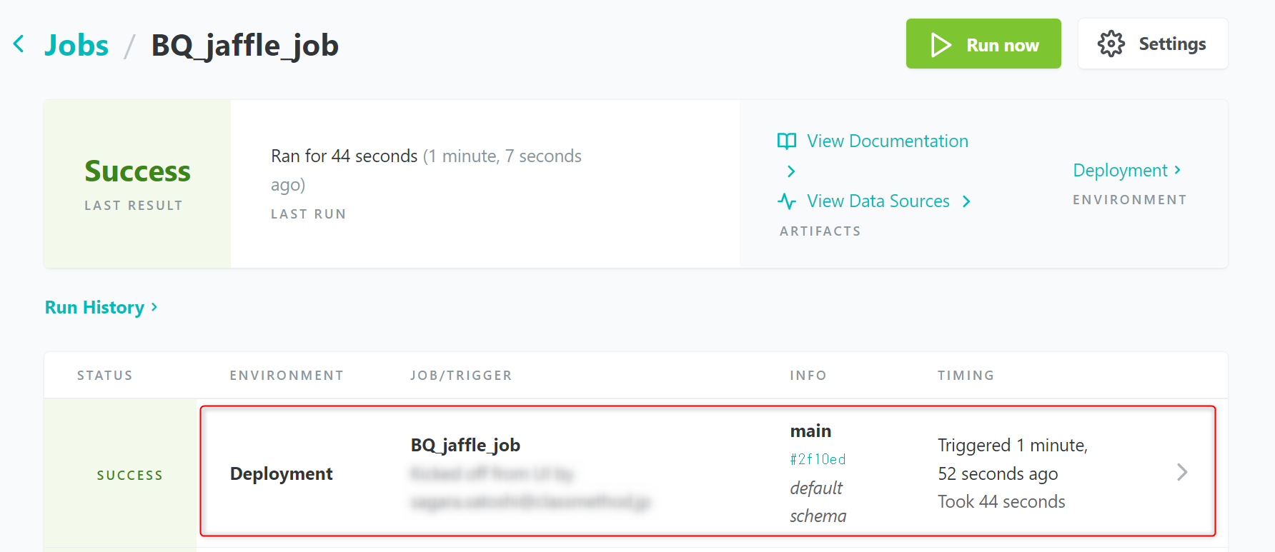 フランス発のデータカタログ「Castor」を試してみた | DevelopersIO