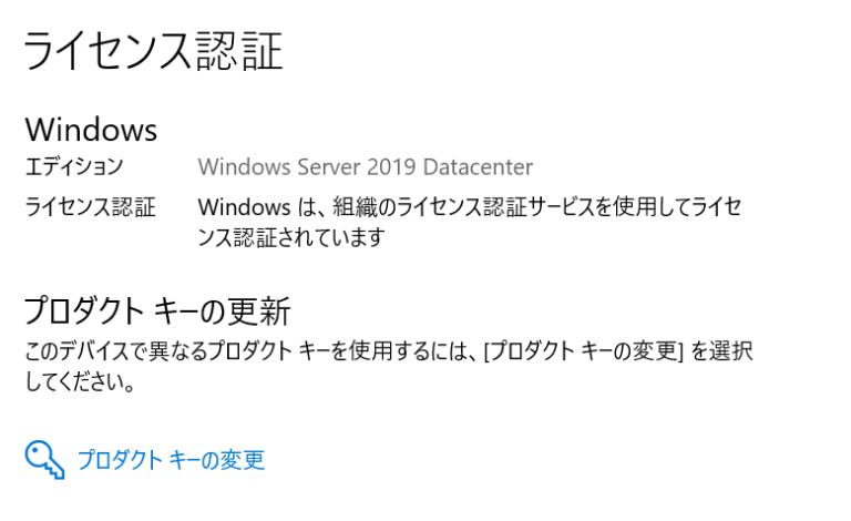 EC2 Windows インスタンスで AMI 作成時に Sysprep をしないとどうなるのか、やってみた | DevelopersIO