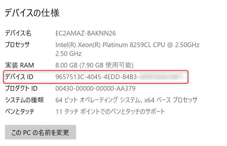 EC2 Windows インスタンスで AMI 作成時に Sysprep をしないとどうなるのか、やってみた | DevelopersIO