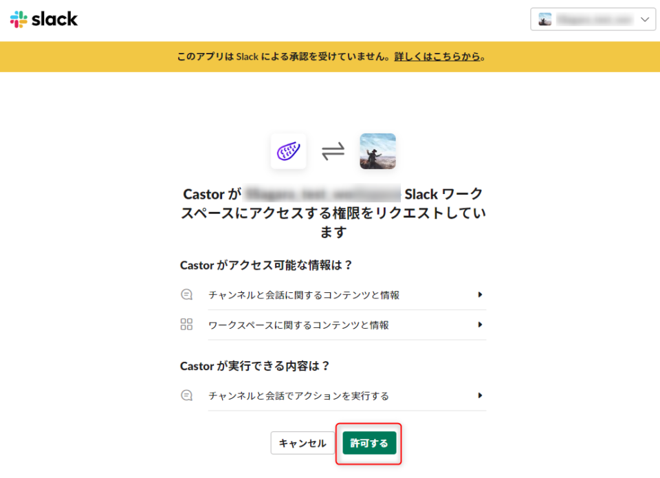 フランス発のデータカタログ「Castor」を試してみた | DevelopersIO