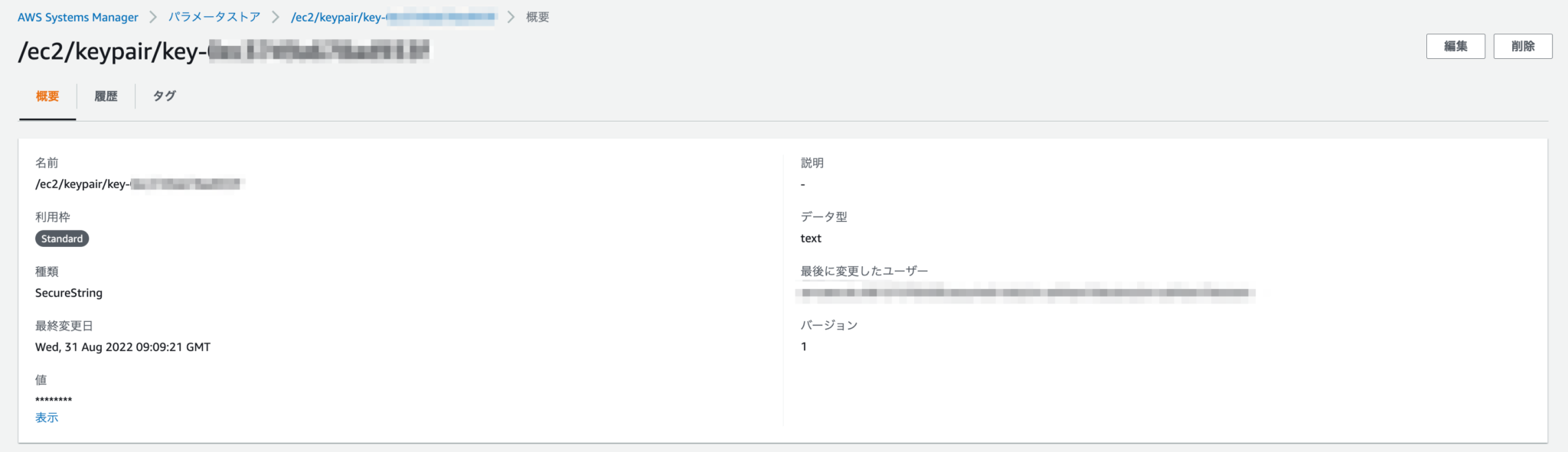 検証用のALBを作成するCloudFormationテンプレート | DevelopersIO