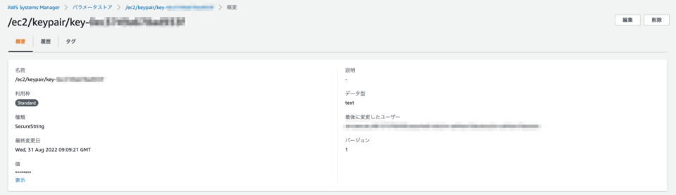 検証用のALBを作成するCloudFormationテンプレート | DevelopersIO