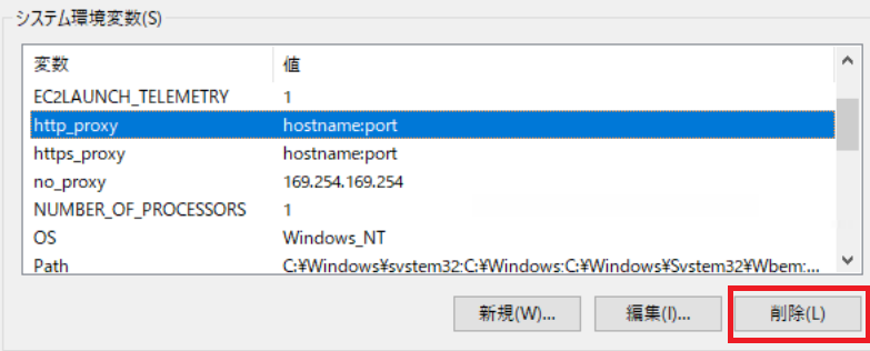 WindowsサーバでSSM Agentのプロキシ設定を検証してみた | DevelopersIO