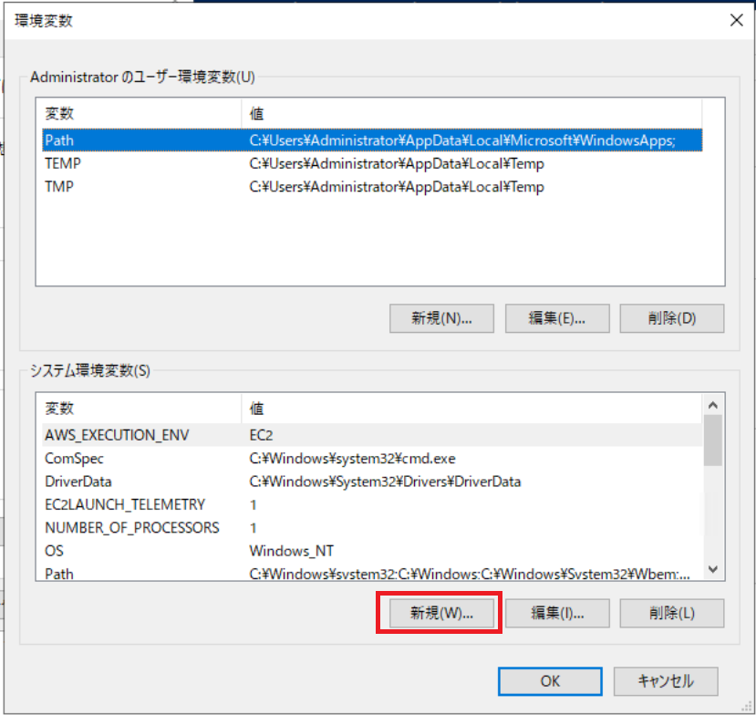 WindowsサーバでSSM Agentのプロキシ設定を検証してみた | DevelopersIO