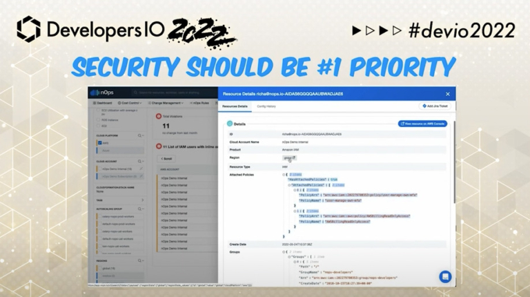 【レポート】AWSのベストプラクティスを自動チェック！「nOps」でコスト削減やアセスメントを実現 #devio2022 | DevelopersIO