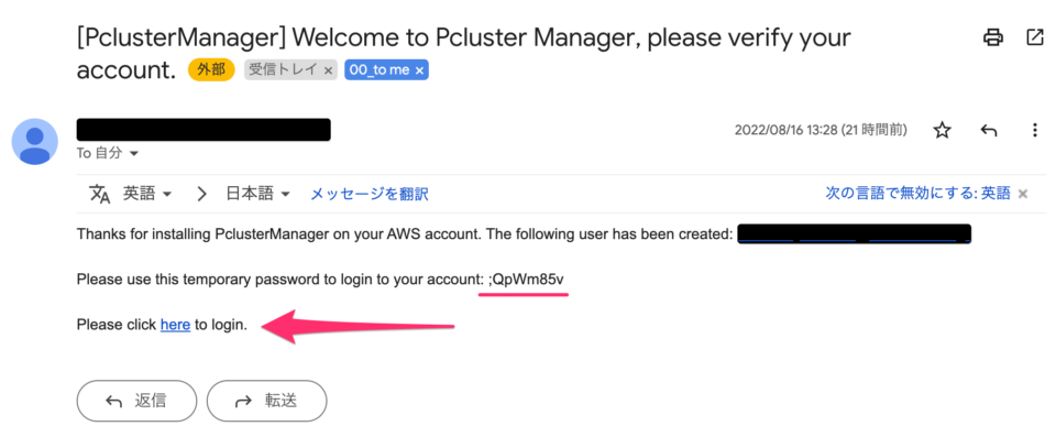 Aws Parallelcluster を Gui で管理できる Aws Parallelcluster Manager を試してみた Developersio