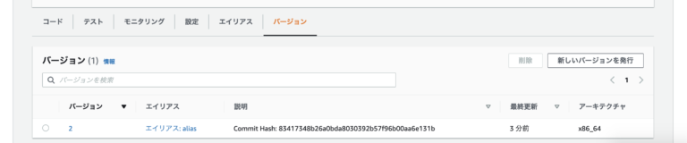 【AWS CDK】CodePipeline から Lambda を Blue-Green デプロイする | DevelopersIO