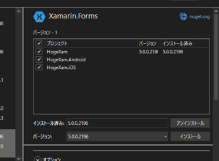 Xamarin.Forms アプリケーションを .NET MAUI へ手動移行してみる | DevelopersIO