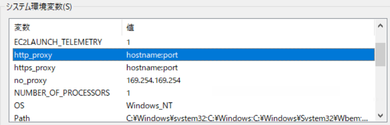 WindowsサーバでSSM Agentのプロキシ設定を検証してみた | DevelopersIO
