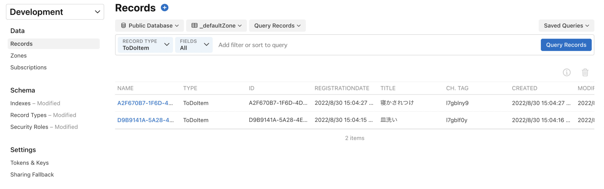 【SwiftUI】CloudKitを使って簡単なTODOメモアプリを作ってみた | DevelopersIO