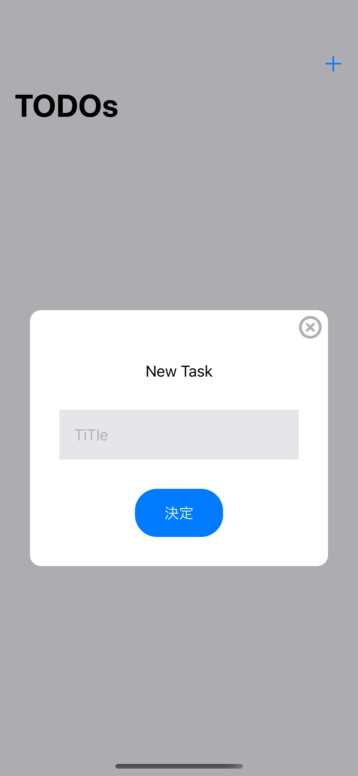 【SwiftUI】CloudKitを使って簡単なTODOメモアプリを作ってみた | DevelopersIO