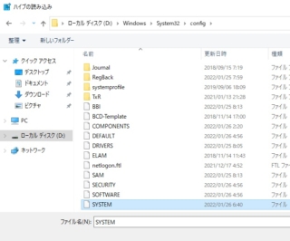 Windows EC2 インスタンスのネットワークレベル認証（NLA）を手動でレジストリの変更をオフラインで行うことで無効化する方法 | DevelopersIO
