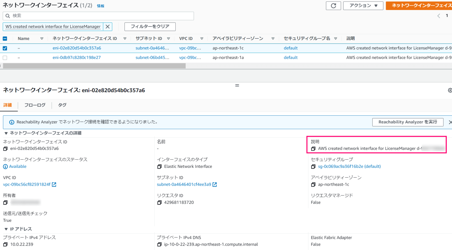 Visual Studio入りAMIが使える様になった件をライセンス面から調査してみた | DevelopersIO