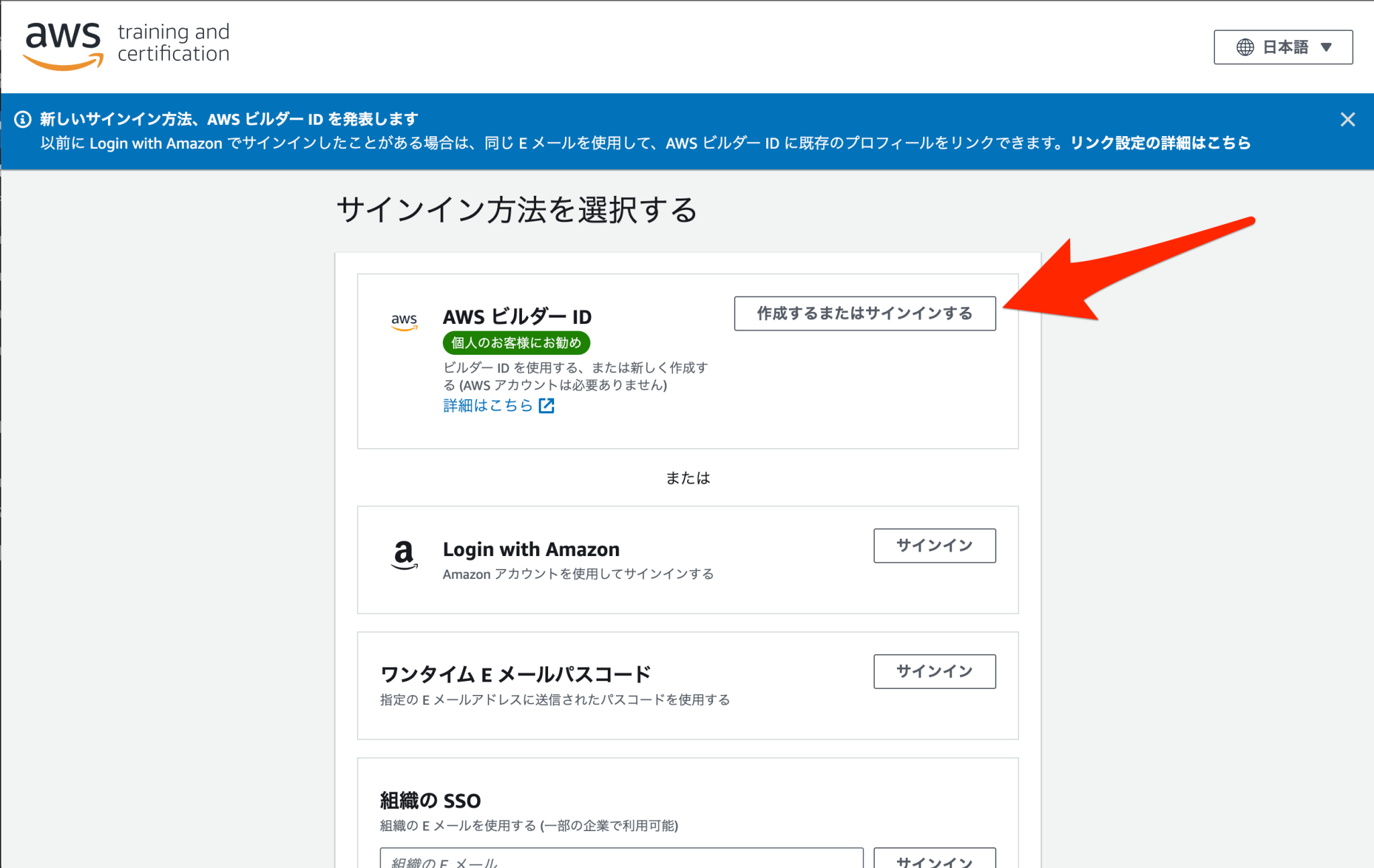 [AWSトレーニング] AWS Labs (AWS Builder Labs) の使い方(2023.10更新版) | DevelopersIO