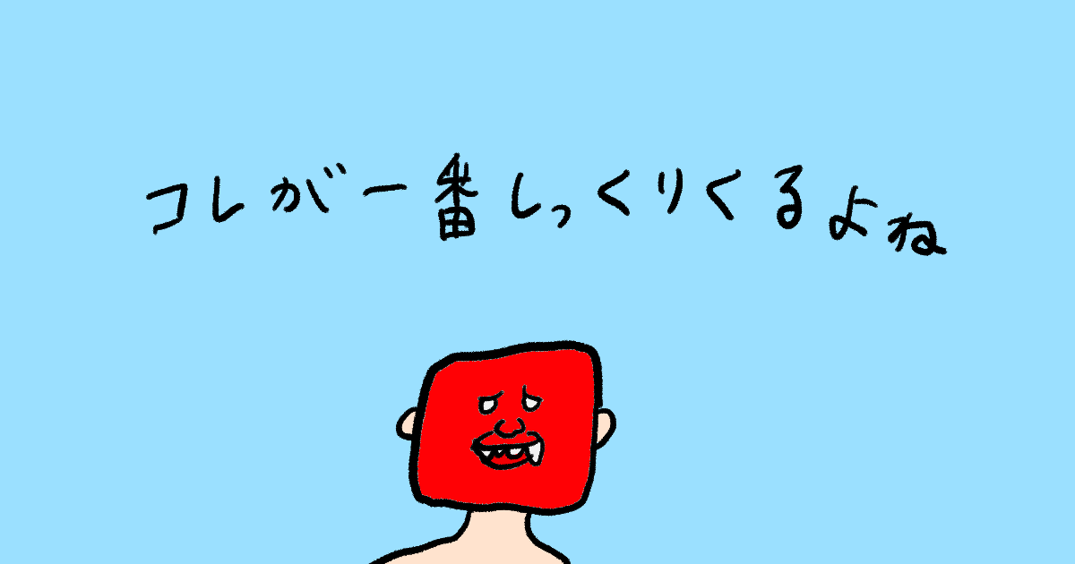 【SwiftUI】TextEditorの背景色を変更する | DevelopersIO