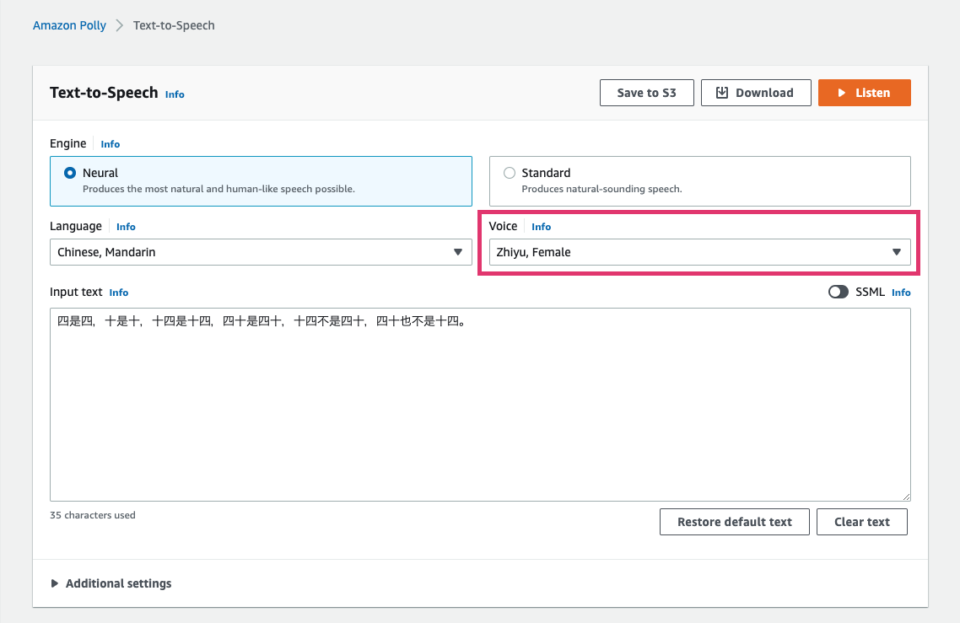 [アップデート] Amazon PollyのNeural TTSが中国語に対応しました | DevelopersIO
