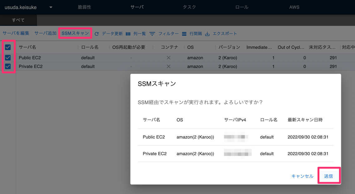 [新機能]日々沢山出る脆弱性のトリアージを自動化する「SSVC機能」にFutureVulsが対応したので自動で対応優先度をつけてみた | DevelopersIO