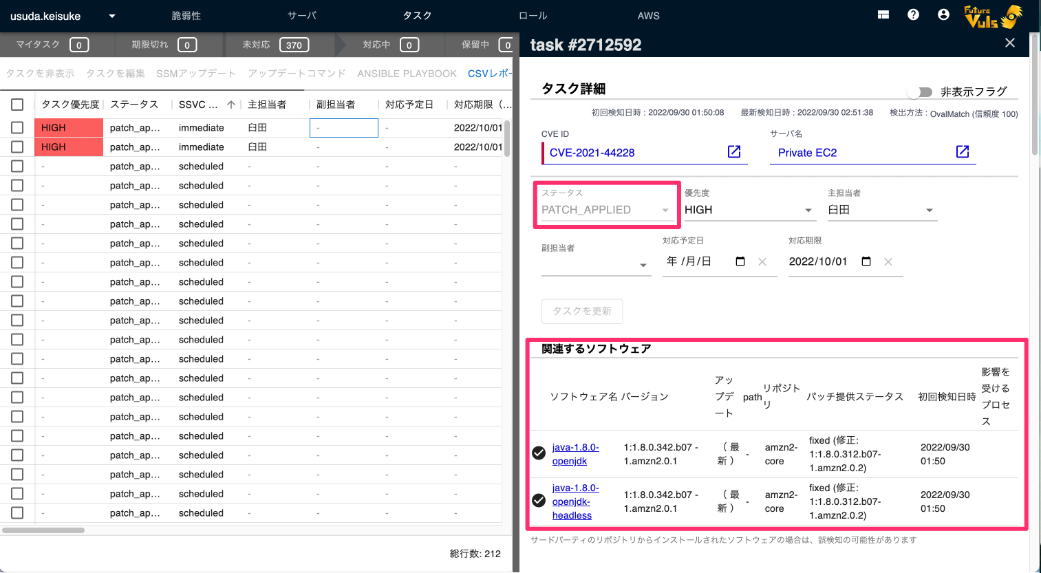 [新機能]日々沢山出る脆弱性のトリアージを自動化する「SSVC機能」にFutureVulsが対応したので自動で対応優先度をつけてみた | DevelopersIO