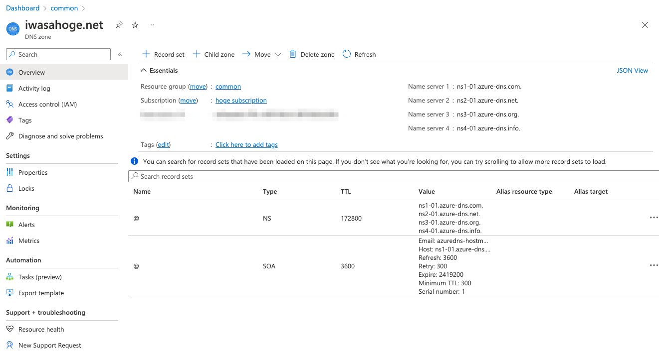 Azure ポータルで購入したマネージドドメインの DNS サーバーを Amazon Route 53 に切り替える方法 | DevelopersIO
