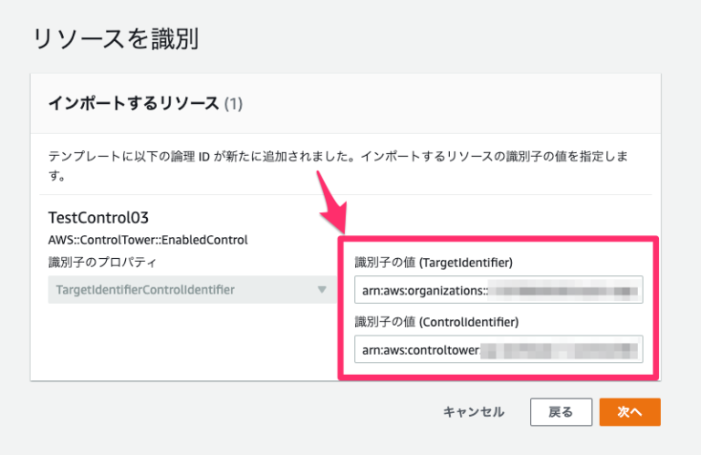 [アップデート] Control Tower のガードレール適用が API と CloudFormation 経由で行える様になりました | DevelopersIO