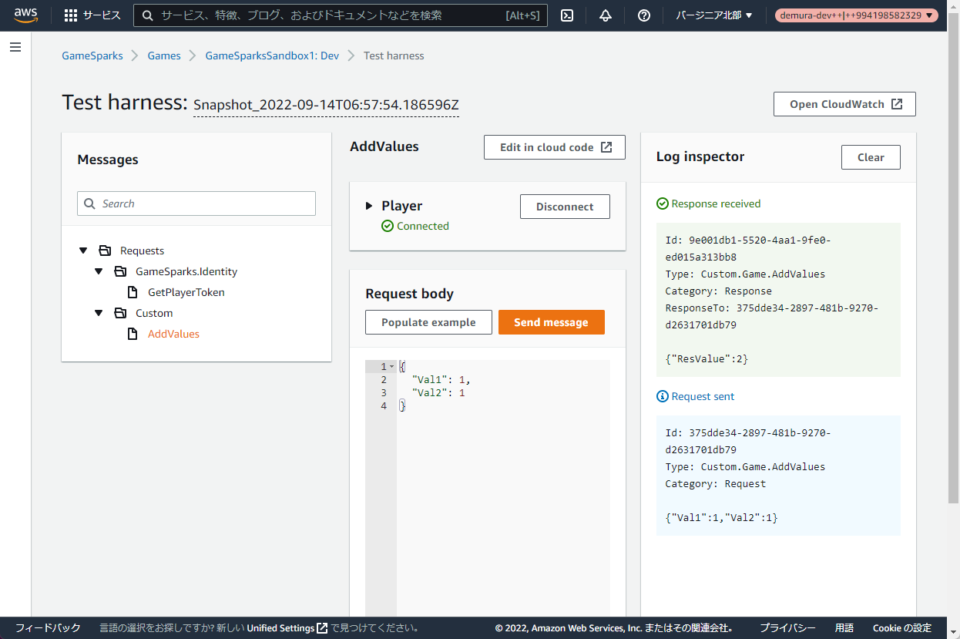 Amazon GameSparks(プレビュー版)を使ってみた | DevelopersIO