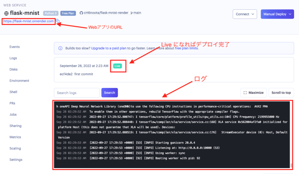 Heroku から Render へ移行してみた | DevelopersIO