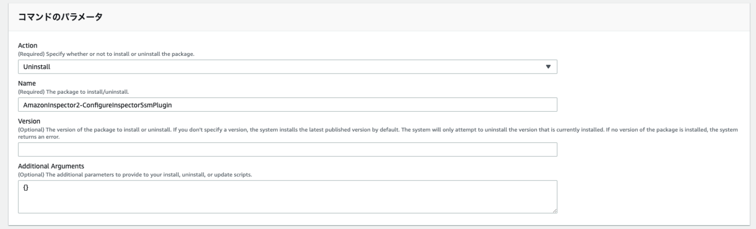 Amazon Inspector での Windows OS インスタンスのスキャン要件を確認してみた | DevelopersIO