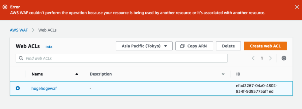 AWS Firewall Manager によって自動で Web ACL が関連付けされた場合もセキュリティポリシーの削除が出来るかを確認してみた | DevelopersIO