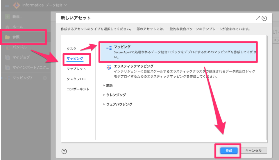 CHR関数と式トランスフォーメーションで改行コードを挟んで文字列を結合する | DevelopersIO