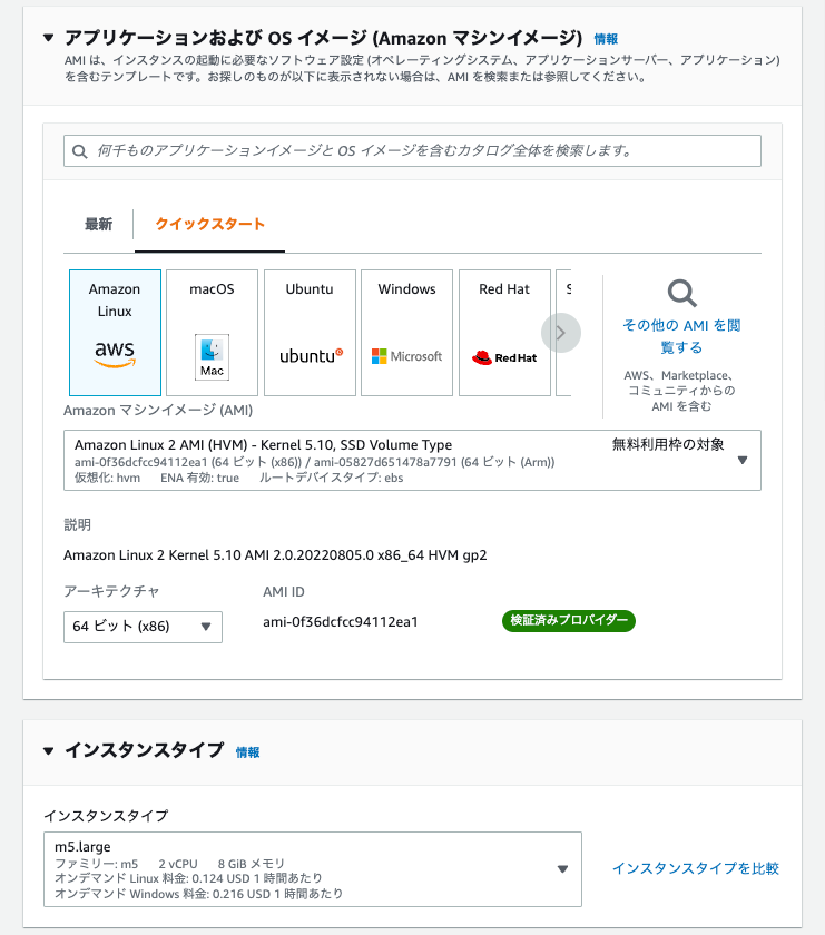 ACM for Nitro Enclaves が Apache でも利用出来るようになりました | DevelopersIO