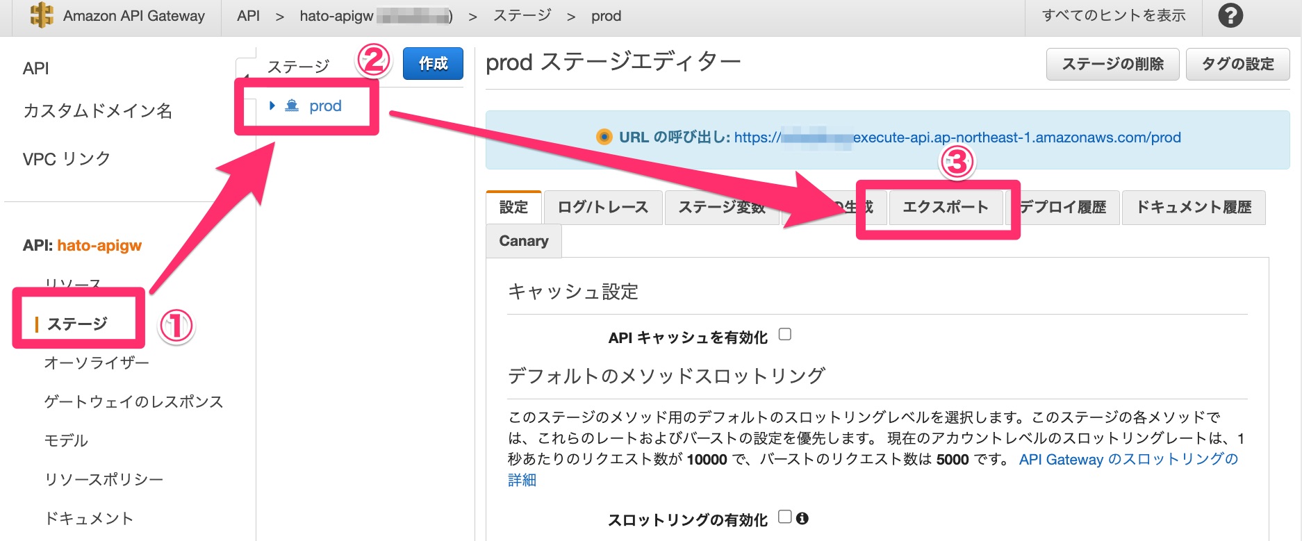 API Gateway を Swagger 形式でエクスポートする方法を教えてください | DevelopersIO