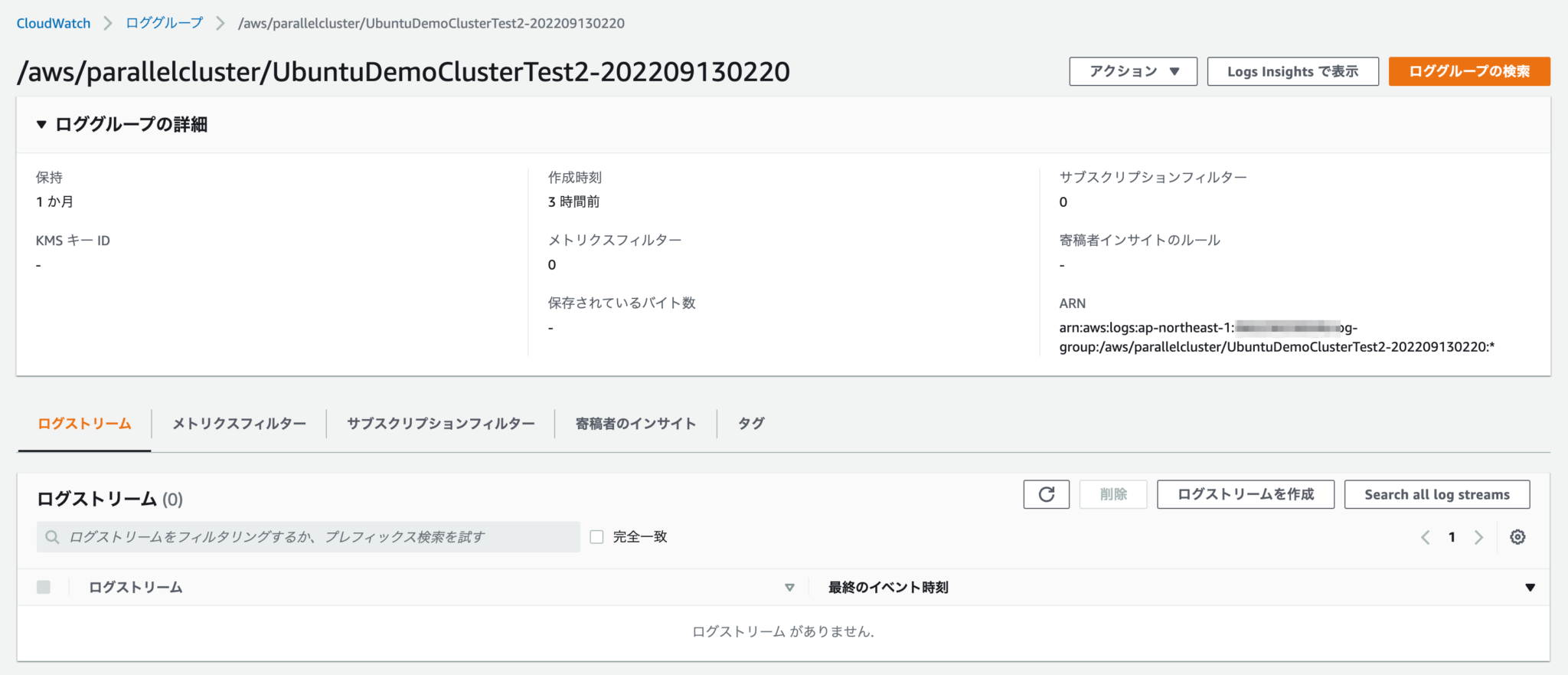 AWS ParallelCluster クラスター作成時のトラブルシューティング基礎知識 | DevelopersIO